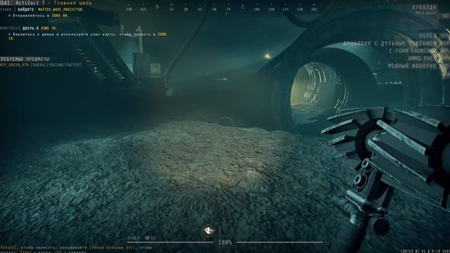 Прохождение GTFO R6A1 Сюжетная миссия