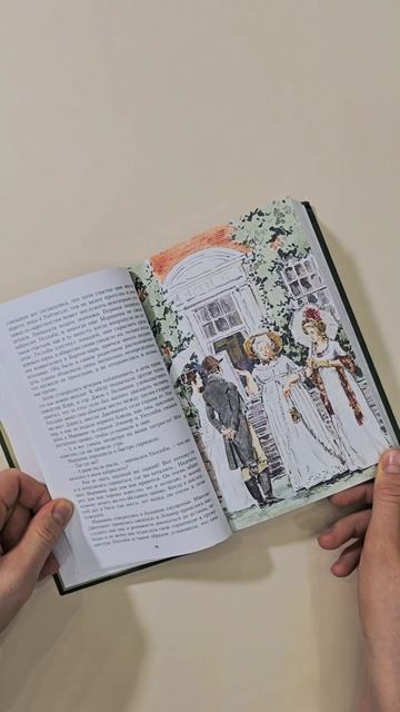 Чувство и чувствительность