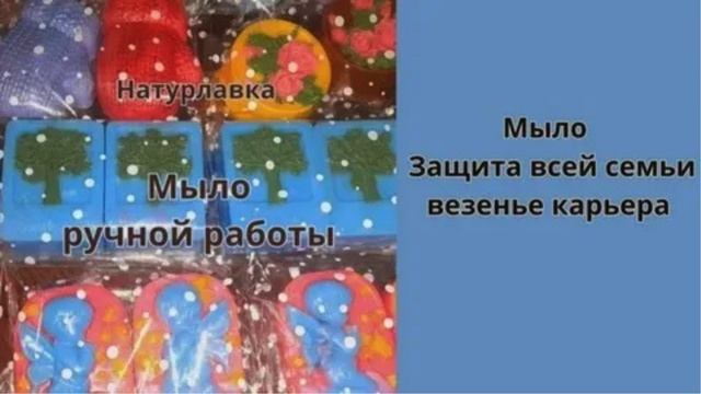 Молитва Защита всей семьи.