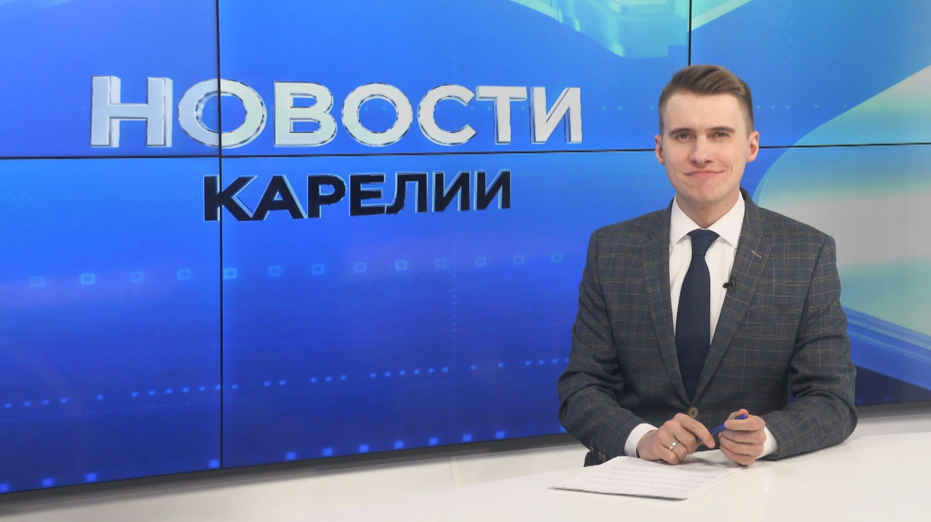 Новости Карелии с Егором Буяло | 10.02.2026