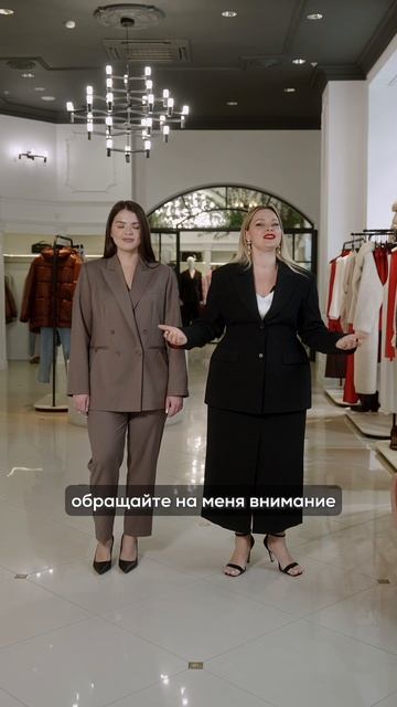 Лучший костюм на весну 2026 💋