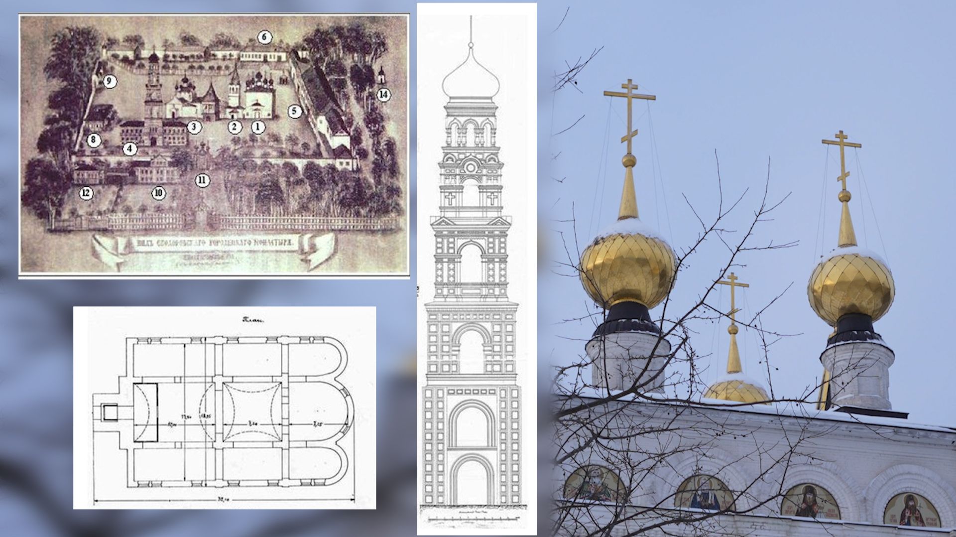 "Русская"свеча". Чин закладки колокольни-памятника Феодоровского монастыря в Городце