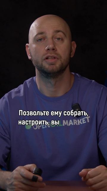 Не давайте готовое решение: вовлекайте клиента в сборку продукта 🧩