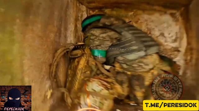 Охота на ВСУшника