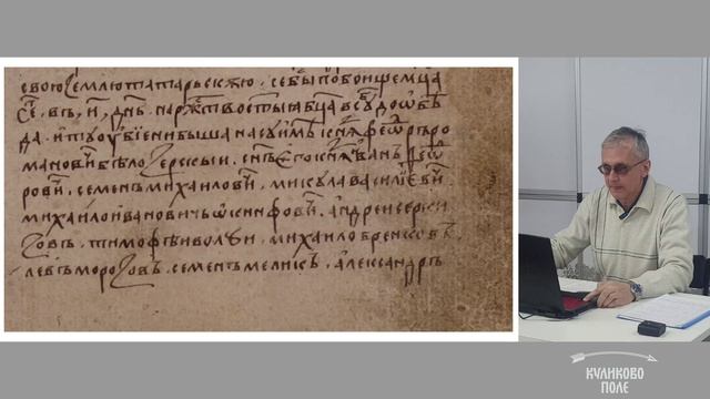 Каким образом бояре Вельяминовы состояли в родстве с московскими великими князьями
