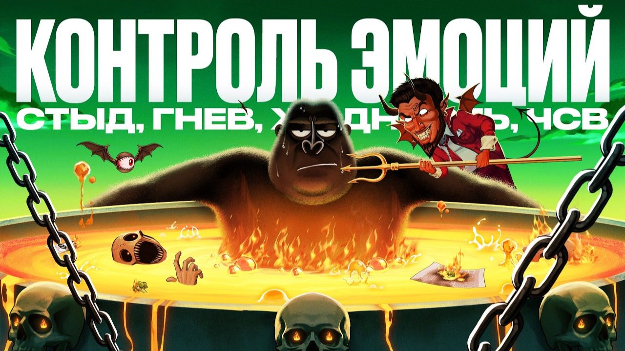 самоконтроль. - АмоБлог