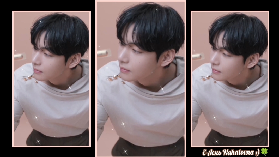 Пленительный Ким Тэхён 🍀💜🍀
