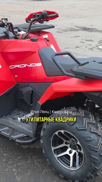 Спорный дизайн квадроцикла