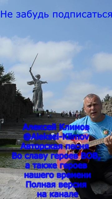 Куплет 2 Начало)  "Разговор с другом" Песня о войне. Авторская песня Алексея Николаевича Климова