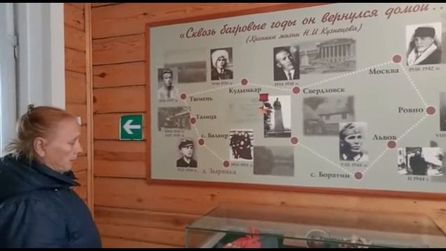 "Дорога памяти. Семь шагов к подвигу". д.Зырянка