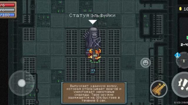 продолжение второй части