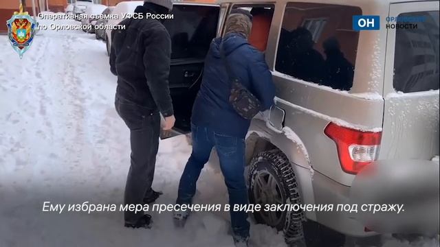 Орловец попал под дело о призывах к терроризму.