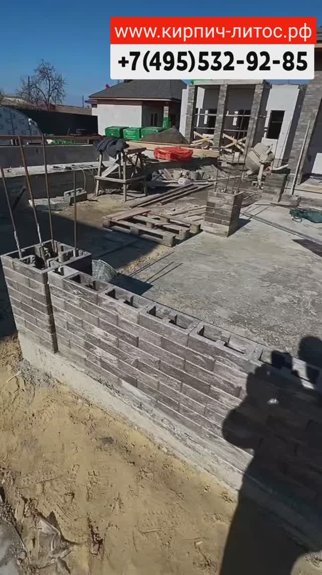 Беседка КВАДРОБЛОК фасадный блока БРИК ХАУС Амстердам ЛИТОС #строимбеседку #квадроблок #блокидлястен