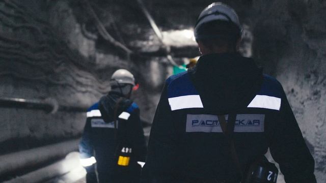 День Шахтера - Распадская Угольная Компания