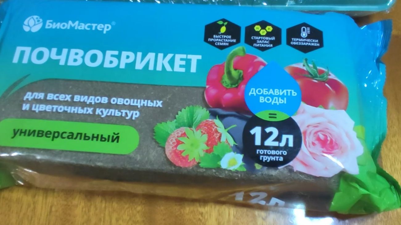 В Светофоре каждый день новые товары для сада и огорода