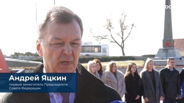 Делегация Совфеда во главе с первым зампредседателя Совфеда Андреем Яцкиным посетила Крым.