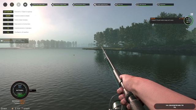 Professional Fishing 2 #39 чайное прохождение