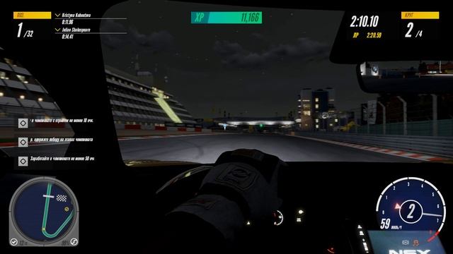 Project CARS 3 - Мировая серия Road C - 3 гонка