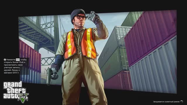 GTA 5 - Прохождение 15 серия