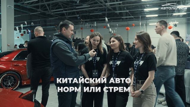 Авто-вечеринка Midday в Новосибирске