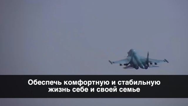 Контрактная служба – для тех, кто готов стоять на страже безопасности России!