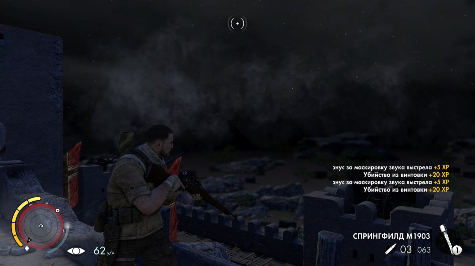 штаб сержант/SNIPER ELITE 3\ 3 ЧАСТ