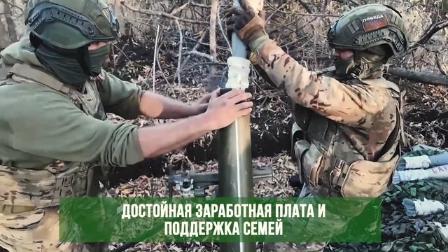 Контрактная служба – работа для настоящих патриотов!