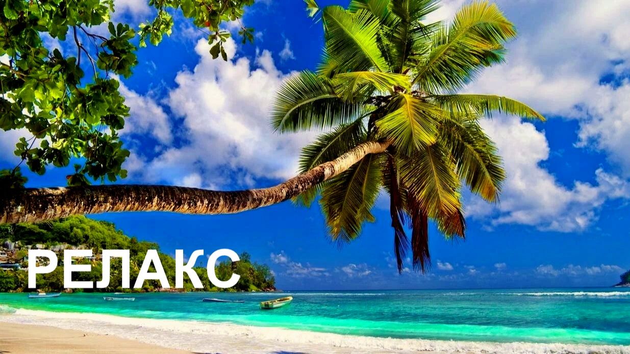 Невероятно красивая природа и музыка - 85 минут релаксации.