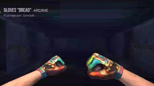 Норм ведь перчатки? Standoff 2 21 серия