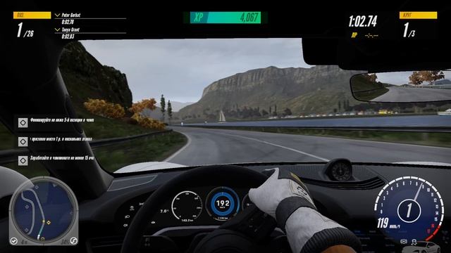 Project CARS 3 - Кубок Road B