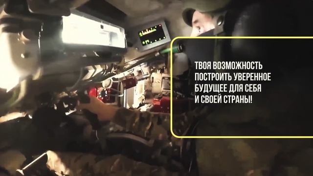 Служба по контракту – призвание, требующее стойкости, преданности и отваги!