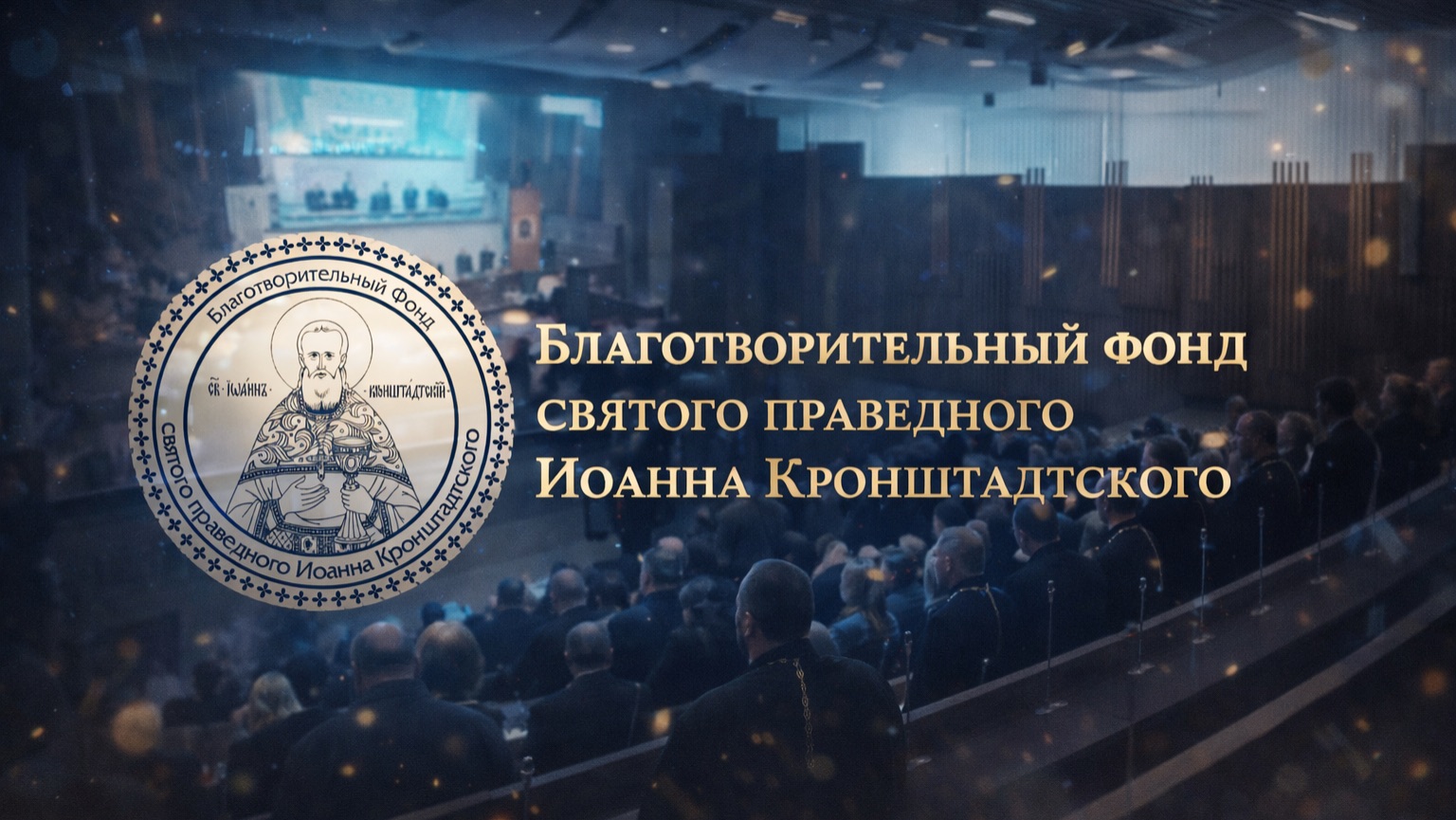 Подготовка консультантов по химической зависимости из числа выздоравливающих