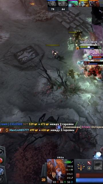 #bristleback #shorts  #dota2 #дота2