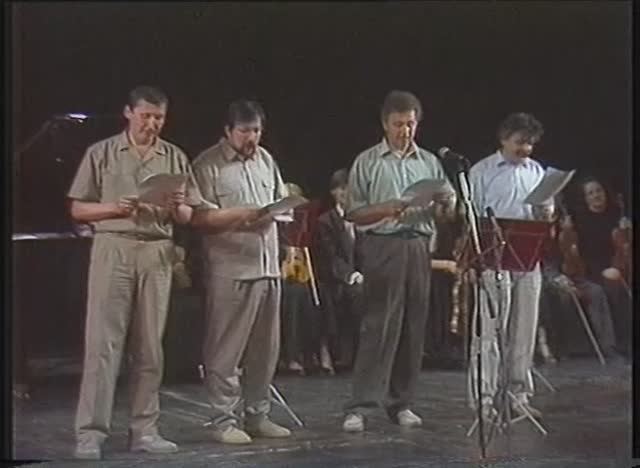 Скрипачам ОмПИ-30 1997г. Поздравления СТЭМа.