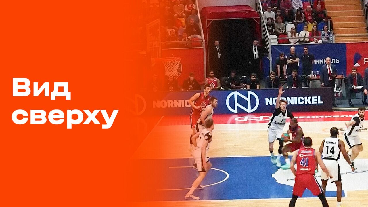 «Вид сверху». Выпуск №21 от 11.02.2026