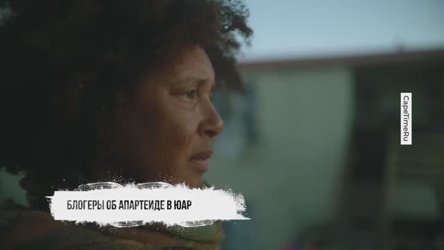 Из-за социальных проблем наше правительство не поддерживает остальная Африка. Саймон Рош. Часть 2.