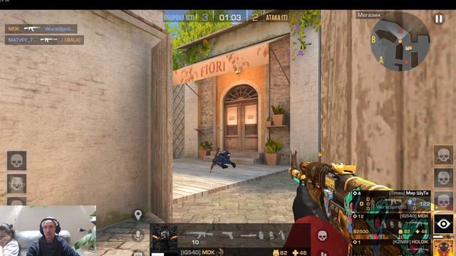 Крутые скины акр тх авм  и др