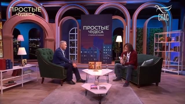Певец Паскаль в выпуске программы «Простые чудеса» исполнил песню