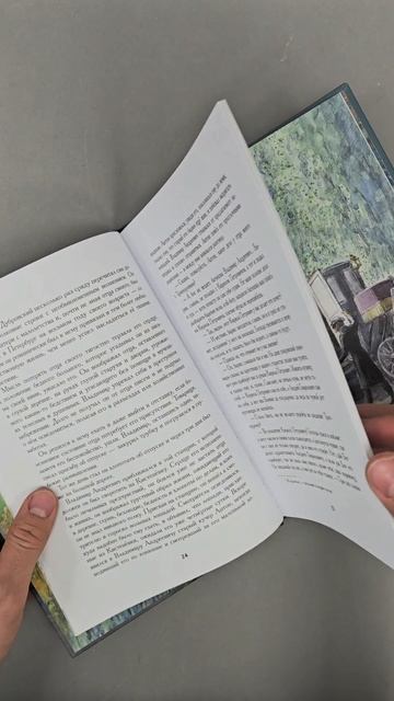 Дубровский