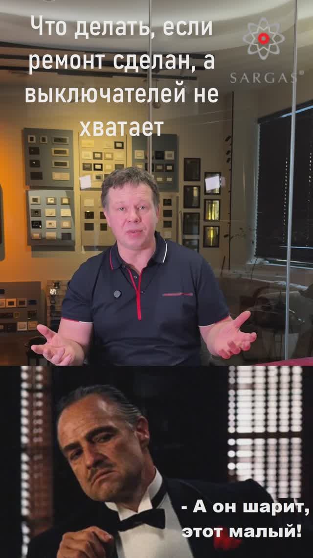 Плохие новости - нам нужен ещё один выключатель, но ремонт уже сделан #vimar #casambi #выключатели