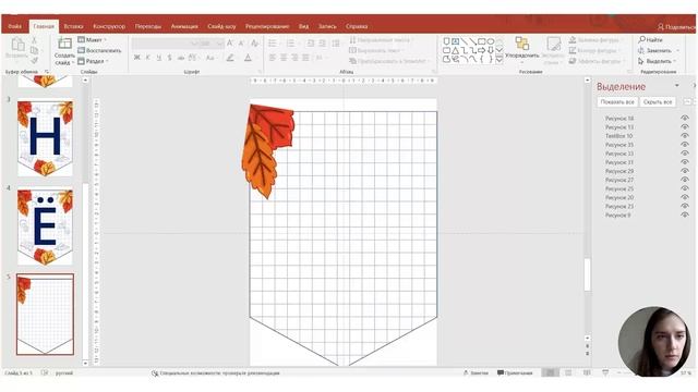 Практика. Дизайн и оформление