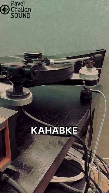 Секрет японцев игла со светом внутри как работает оптический картридж DC с Vinyl