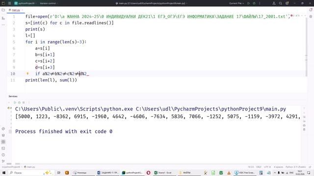 vsdc-sr 2026-02-10 18-29-28
