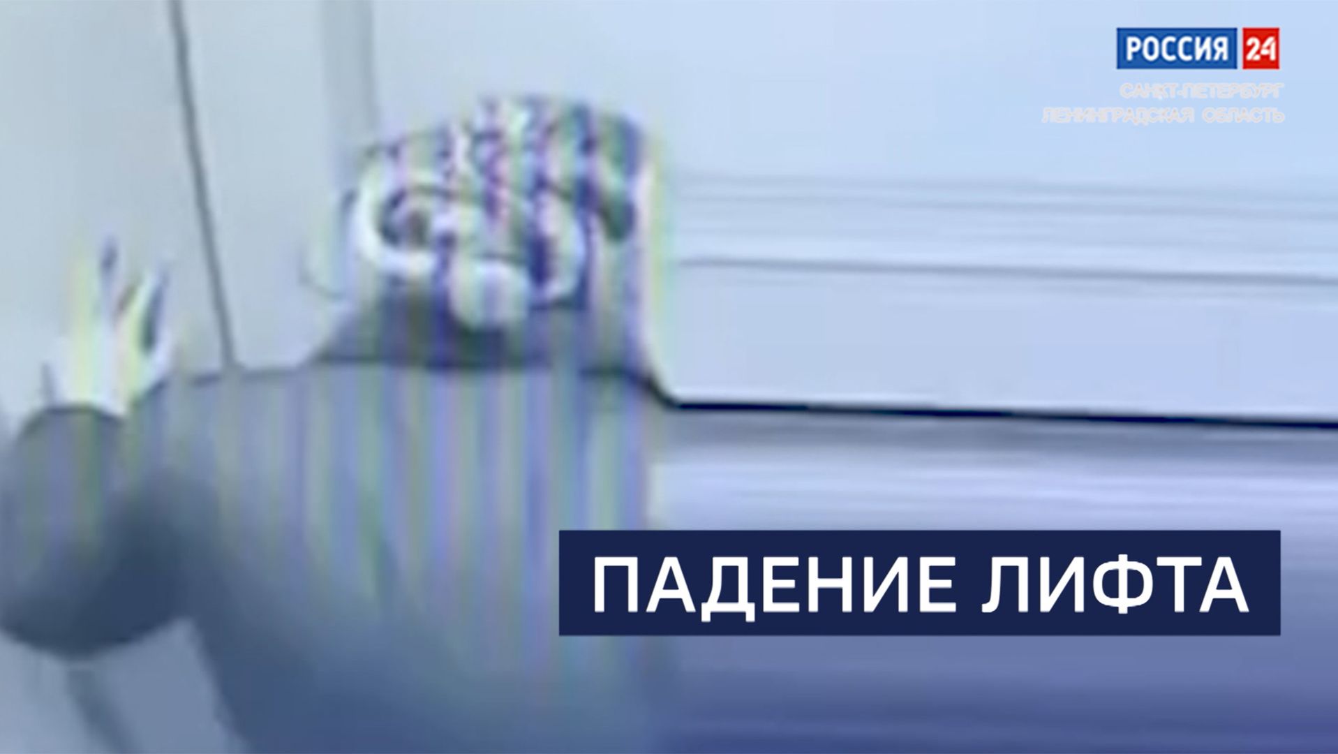 ВЕСТИ 24 Санкт-Петербург от 11.02.2026