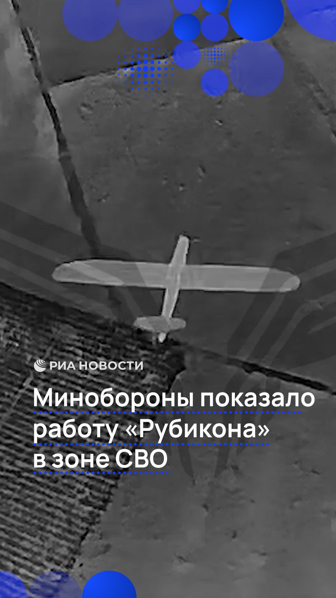 Минобороны опубликовало кадры работы элитного подразделения "Рубикон"