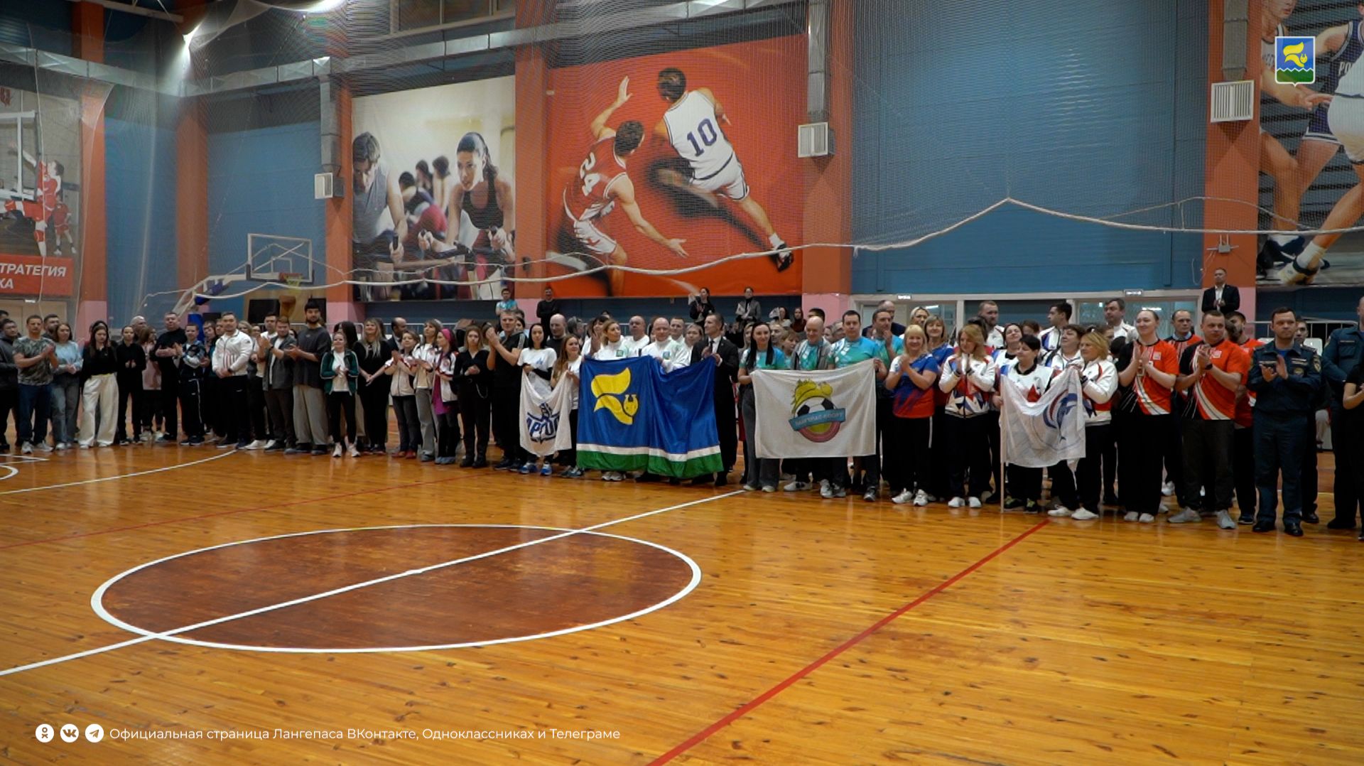 XXVIII Спартакиада трудящихся города Лангепаса (церемония открытия). Дартс