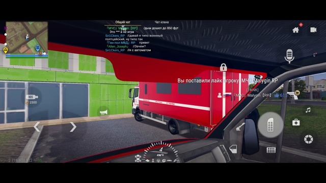 Работаю МЧС с Кирилом в мадаут 2