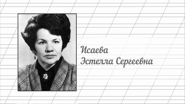 Чтобы помнили...