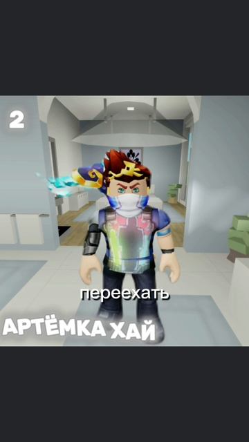 СКАЖИ СВОЁ МНЕНИЕ И БЕГИ