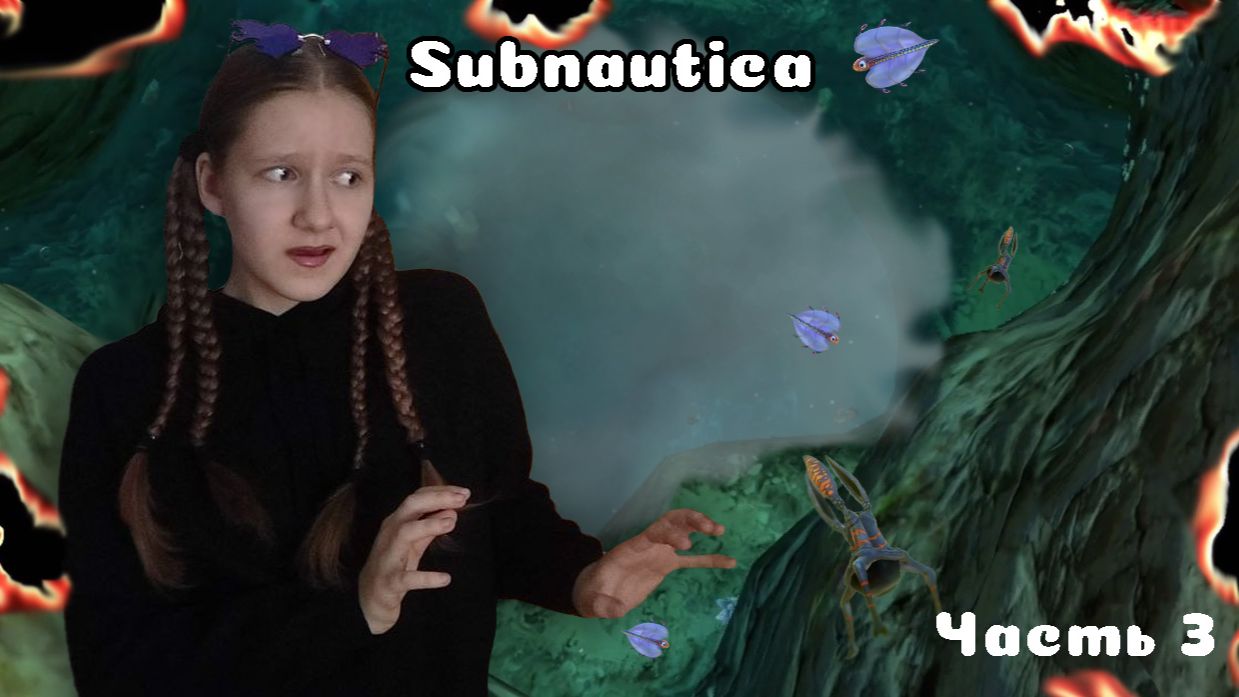ОНИ МЕНЯ ПРЕСЛЕДУЮТ. Прохождение Subnautica. Часть 3